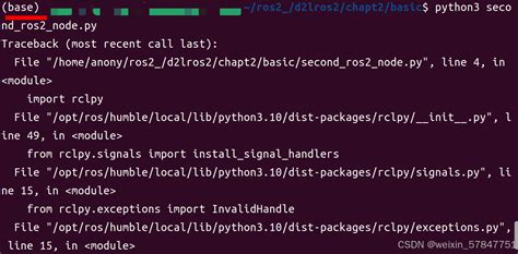 ros2运行python节点 modulenotfounderror no module named ‘rclpy rclpy pybind11‘ modulenotfounderror