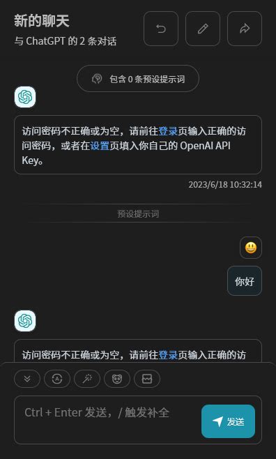 [feature] 在聊天界面直接修改预设 · issue 2248 · chatgptnextweb nextchat · github