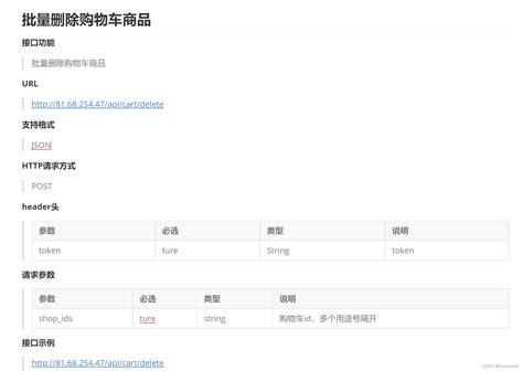 uni app小程序删除数据库及页面内容 uniapp getcurrentpages 过多删除 CSDN博客