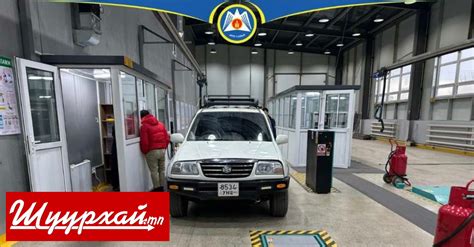 АТҮТ Гурав ба түүнээс дээш жил техникийн үзлэгт хамрагдаагүй тээврийн хэрэгслийг бүртгэлээс