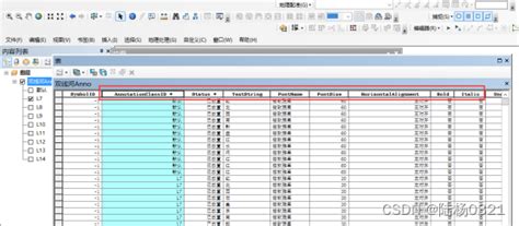 利用arcgis创建注记层制作方法及注意事项 arcgis标注转注记之后怎么编辑 csdn博客