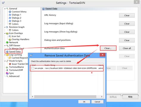 版本管理工具 —— Svn Bojiangzhou 博客园