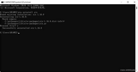 python基础：pip的安装与卸载 pip uninstall csdn博客