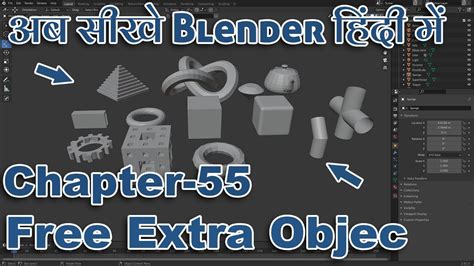 Blender Free Extra Objects Mesh And Curve Addon Chapter 55 Youtube