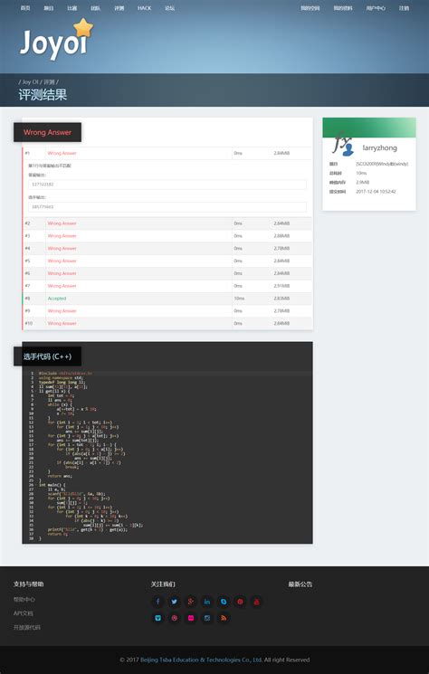 github joyoi onlinejudge an event driven algorithm online judge system