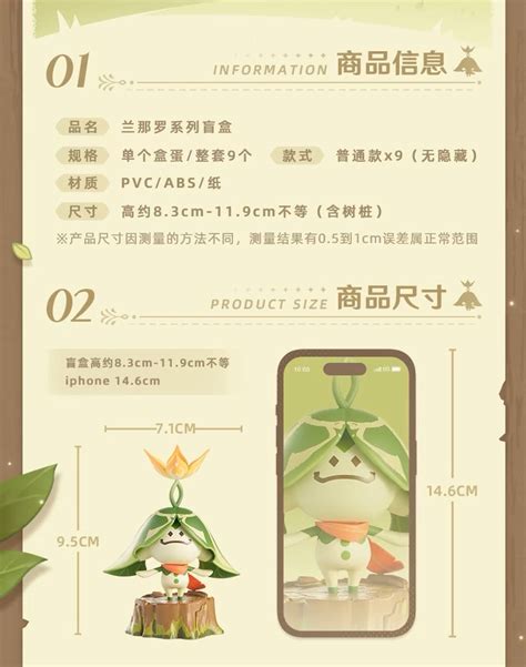 Pre Order Genshin Impact Aranara Blind Box Chibi Figure Otaku Owlet