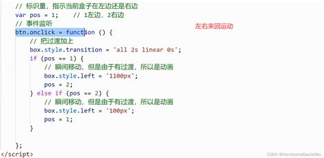 Jscss3 动画 函数节流settimeout 无缝连续滚动特效 跑马灯动画用settimeout同步css的动画 Csdn博客