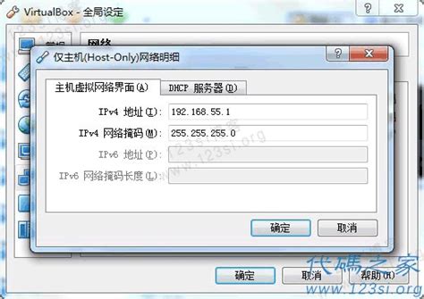 解决 Unable To Load Virtualbox Engine”办法 Android 123si 博客