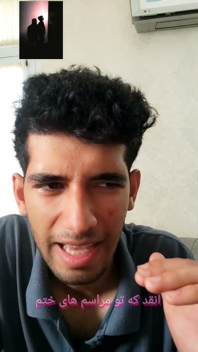 جاهایی که نباید خندید🥲کمدیایرانی عزا Youtube