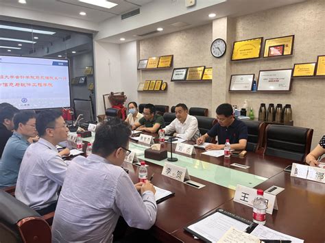 【学院要闻】学院前往电子科技大学信息与软件工程学院进行调研 西南 会计学院