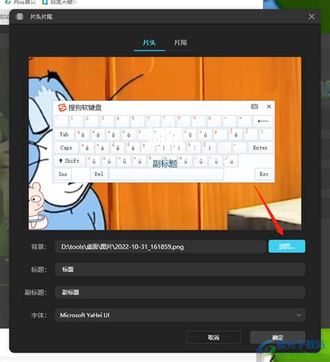 傲软录屏怎么编辑视频 傲软录屏编辑视频的方法 极光下载站 傲软录屏怎么编辑视频 傲软录屏编辑视频的方法 极光下载站