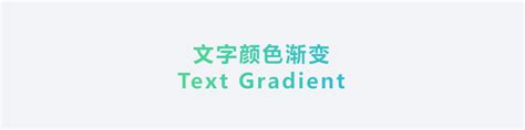 前端例程20221115：文字颜色渐变效果 前端字体颜色渐变 csdn博客