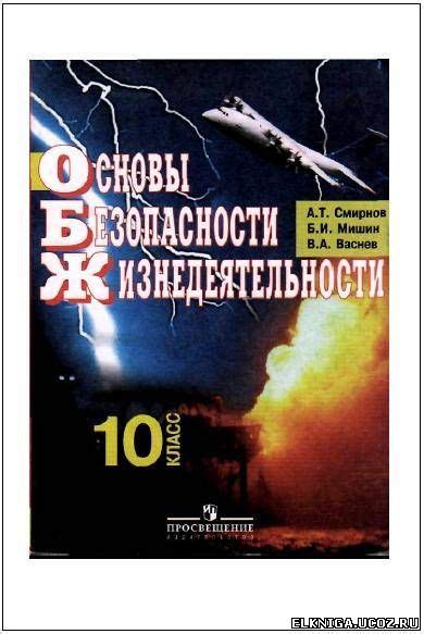 Гдз спотлайт 7 класс | Лучшие домашние задания РУнета