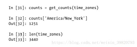 带大家读python数据分析一书（二） Csdn博客