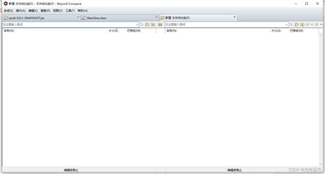 Beyond Compare对比jarbeyondcompare比较jar包 Csdn博客