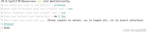 《eslint篇》webstorm配置eslint校验 fusio 博客园