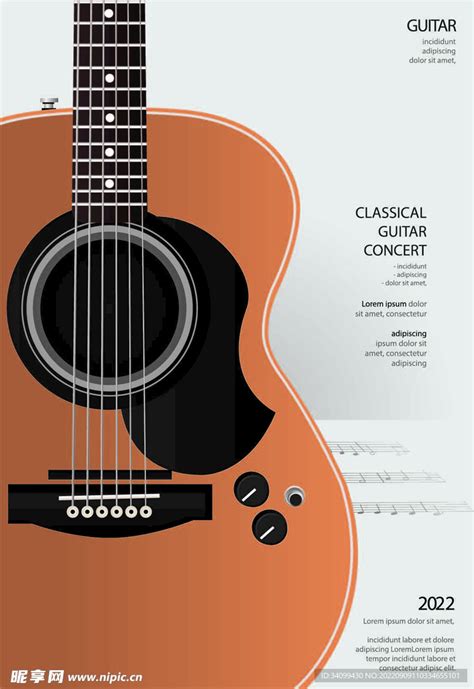 吉他海报设计图 广告设计 广告设计 设计图库 昵图网nipic