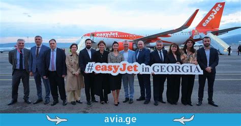 ავიაკომპანია Easyjet მა ჟენევადან თბილისში პირველი ფრენა შეასრულა
