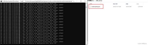 elasticsearch dump的详细安装和迁移es索引和数据的使用教程 elasticsearch dump csdn博客