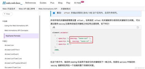 微信小程序避坑scroll view，用tween js实现吸附动画避坑scroll view，scroll with 掘金