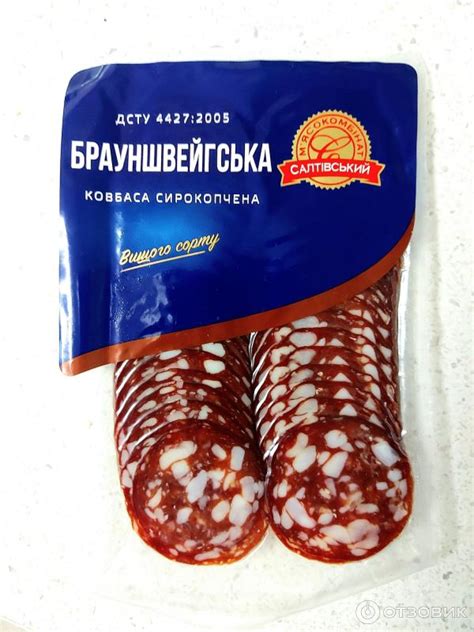 Отзыв о Колбаса сырокопченая Салтовский мясокомбинат "Брауншвейгская ...