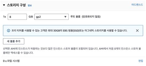 포스코x코딩온 Kdt Web 8 7주차 회고3 Aws Ec2 And Rds 포스코x코딩온 Kdt Web 8 7주차 회고3 Aws Ec2 And Rds