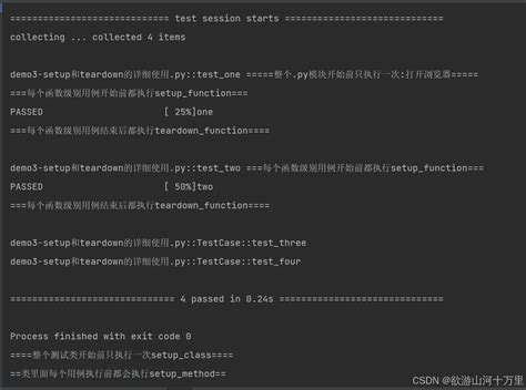 Pytest系统一——pytest的基础学习学习pytest Csdn博客