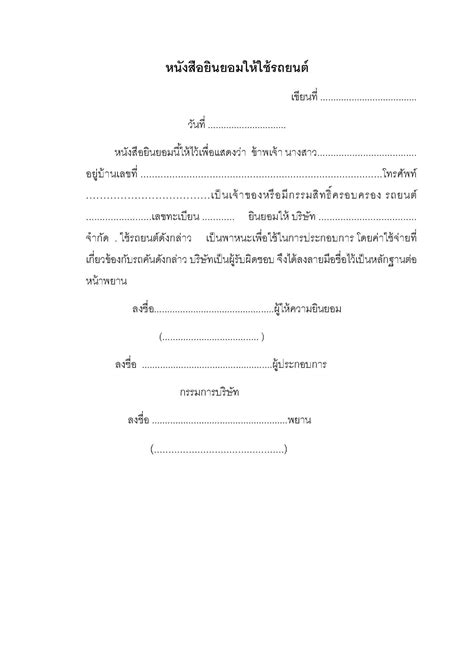 ผู้ประกอบการ Sme สำนักงานบัญชีรักษ์บัญชี