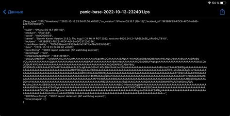 IPad Pro Keeps Restarting R IPadPro