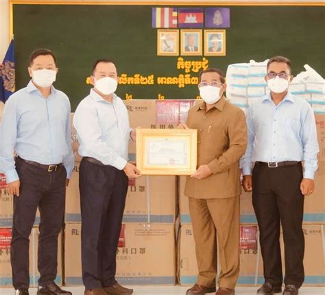 ក្រុមការងាររៀបចំអង្គការចាត់តាំងយុវជនគណបក្សប្រជាជនកម្ពុជាប្រចាំទ្វីបអឺរ៉ុប ផ្តល់សម្ភារៈមួយចំនួន