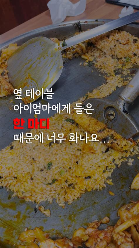 금동맘 김수현 댓글에 ‘뜨끈 🔥 온수분배기 만지는 방법과 꼭 알아야 할 지역난방 절약꿀팁 공유해 드려요 팔로워가