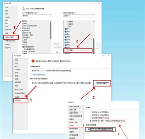 Word接入deepseek Ai，办公效率爆炸！（附教程）人工智能程序员筱筱 Deepseek技术社区