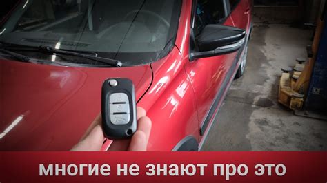 LADA GRANTA FL БЫСТРОЕ ПРОВЕТРИВАНИЕ САЛОНА - YouTube