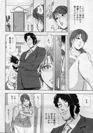 Manga Bon Luscious Hentai Manga Porn