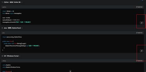 Github Chinagodman Userscripts Some Tampermonkey Scripts Modified From The Internet