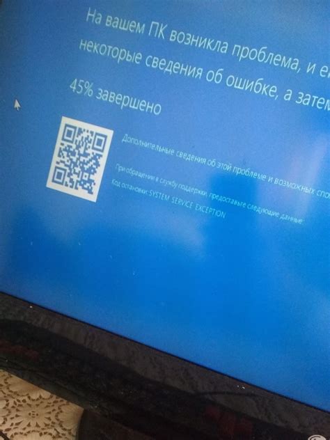 Stop Code в Windows 10 что делать