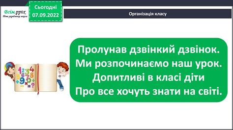 Назви чисел при додаванні і відніманні Урок №3 презентация онлайн