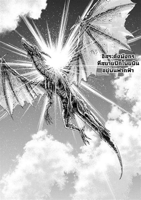 Isekai Soapland Kaguya Doujinmoon