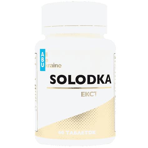 Экстракт корня солодки Solodka ABU, 60 таблеток - Официальный интернет ...