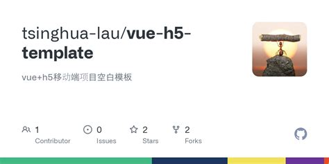 Github Tsinghua Lauvue H5 Template Vueh5移动端项目空白模板