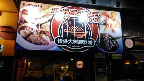 Ipoh Big Tree Noodle Chinese Petaling Jaya YummyAdvisor