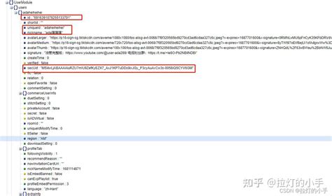 Tiktok 根据主播id（uniqueid）获取个人详细信息 知乎