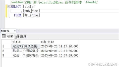 C Web控件与数据感应之 Basedatalist 类c Blazor用datalist显示数据 Csdn博客