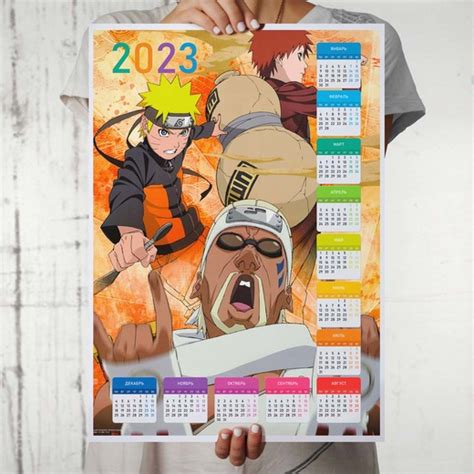 Календарь 2023 год [Аниме Наруто] (id 104286185)