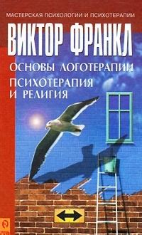 Элизабет Кюблер-Росс — О смерти и умирании