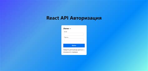 npm gradient background skypack