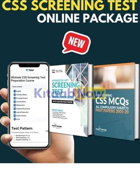 high scoring css screening test online package kitaabnow