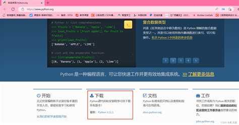 帮你速通python（手把手教你基础）math Case Csdn博客