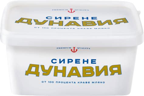 Сирене Дунавия - Tmarket - Сравни цените - MySupermarket