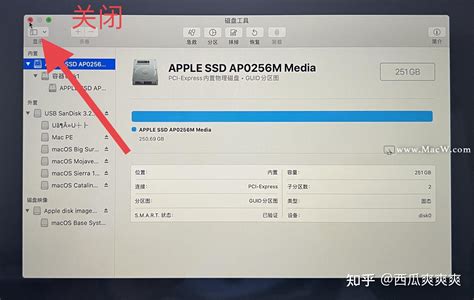 搭载 Apple T2 安全芯片的 Mac 电脑详细的u盘装系统图文教程 知乎